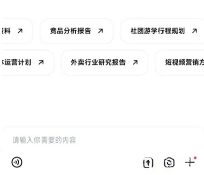 GenFlow是什么-百度文库GenFlow2.0在哪打开 - 魔趣网