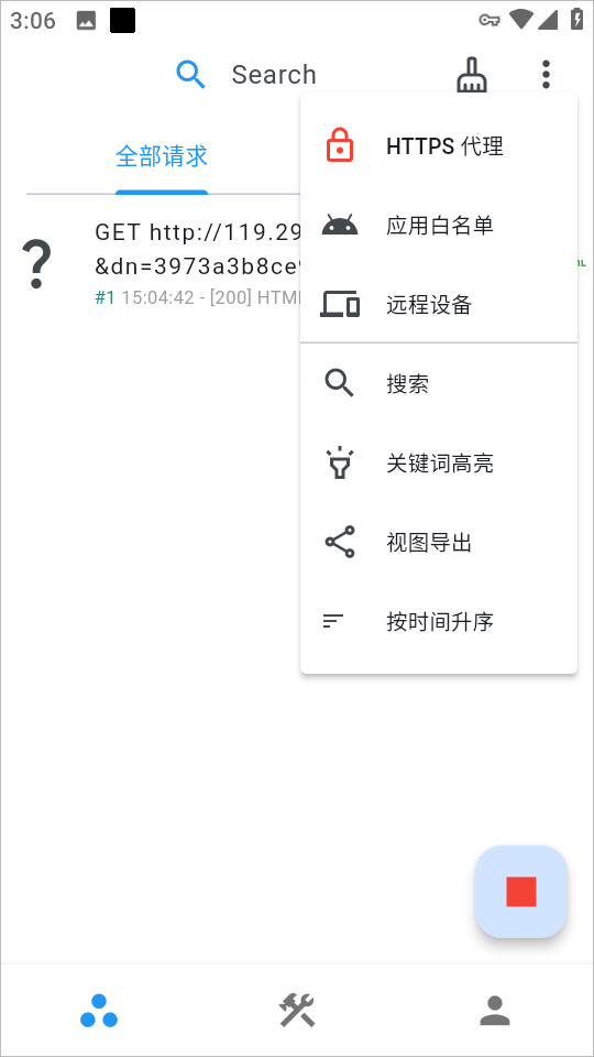 proxypin抓包软件下载官方版-proxypin(数据包抓取)安卓中文版下载v1.2.0最新版 - 魔趣网