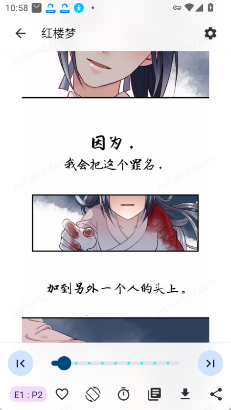 venera下载-venera漫画下载(内置github图源)v1.5.1版本官方正版 - 魔趣网