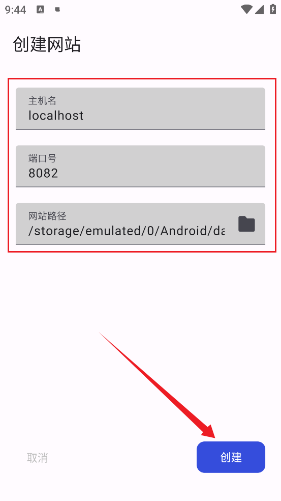 WSToolbox官方版下载-WSToolbox(Android服务器工具箱)app专业版v2.0.5 - 魔趣网