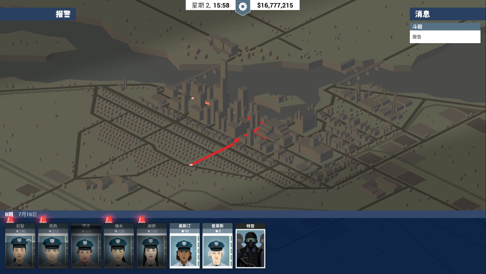 这是警察下载-这是警察(This Is the Police)中文版下载v1.1.3.7 - 魔趣网