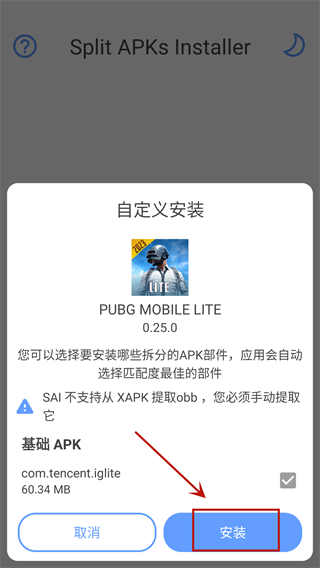 Split APKs Installer下载安装-Split apk安装器官方版下载v4.5 - 魔趣网