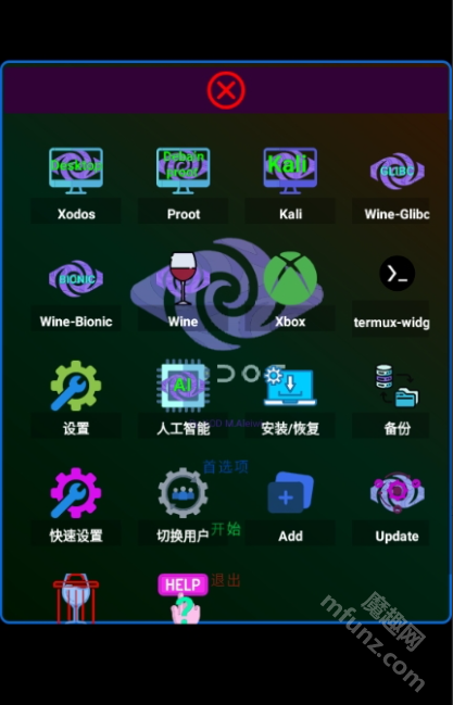 XODOS模拟器下载-XODOS(windows模拟器)官方安卓版下载v5.9.0 - 魔趣网