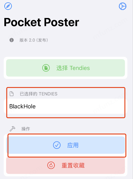 pocket poster下载-pocketposter官方版下载v3.0苹果版(pocket poster carplay) - 魔趣网