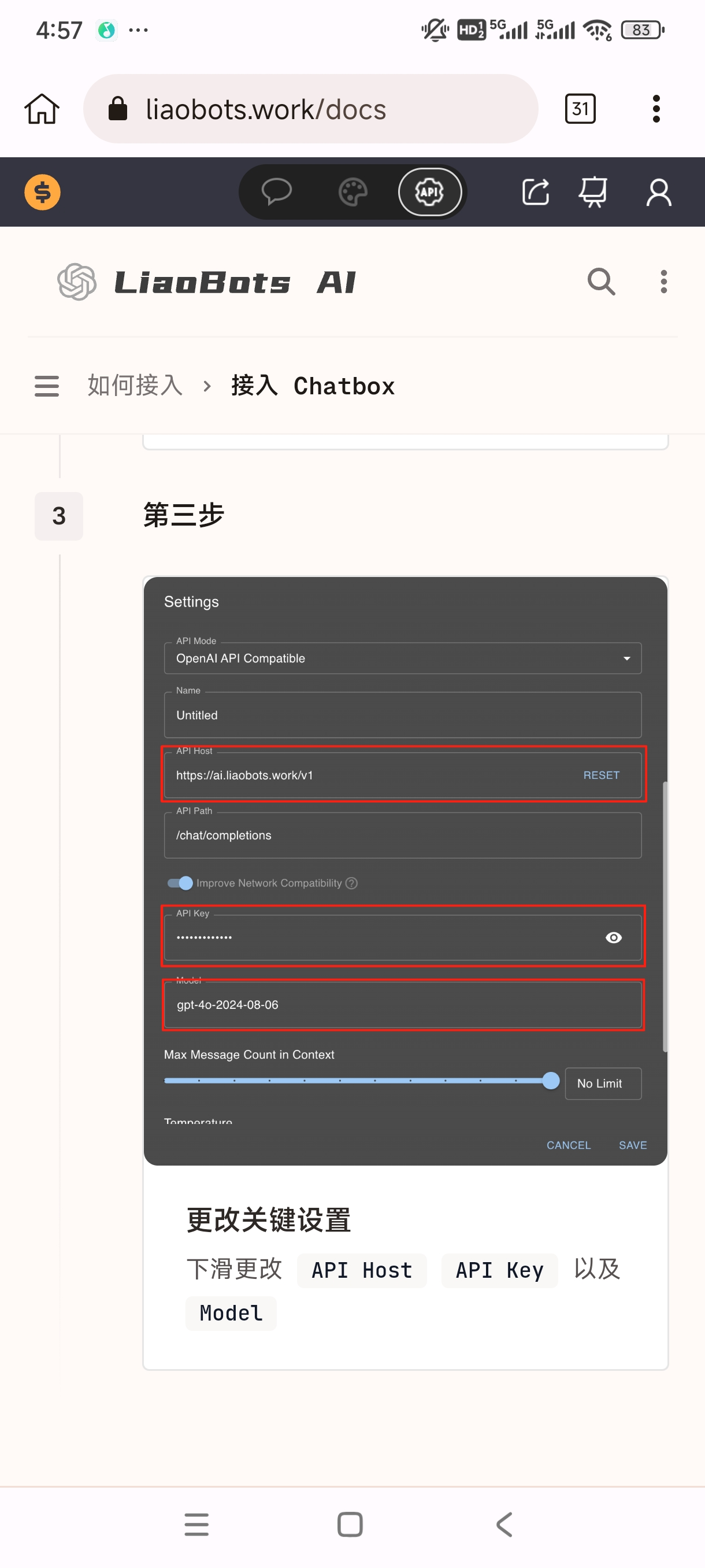 Liaobots官方版下载-LiaobotsAI聊天软件下载v1.0 - 魔趣网