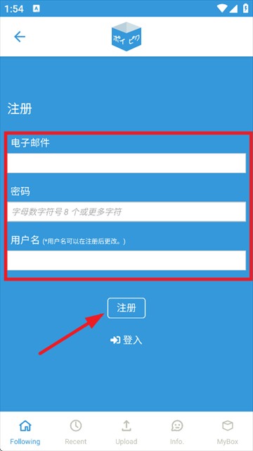 PoiPiku官方版下载-PoiPiku(二次元插画平台)中文版下载v232 - 魔趣网