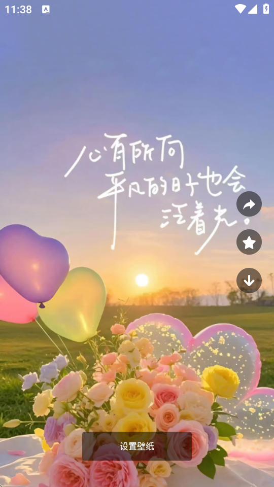 MM131下载-MM131(高清壁纸)官方版下载v1.12 - 魔趣网