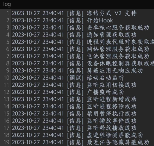 NoActive下载-NoActive墓碑模块下载v3.3-Pro官方最新版 - 魔趣网