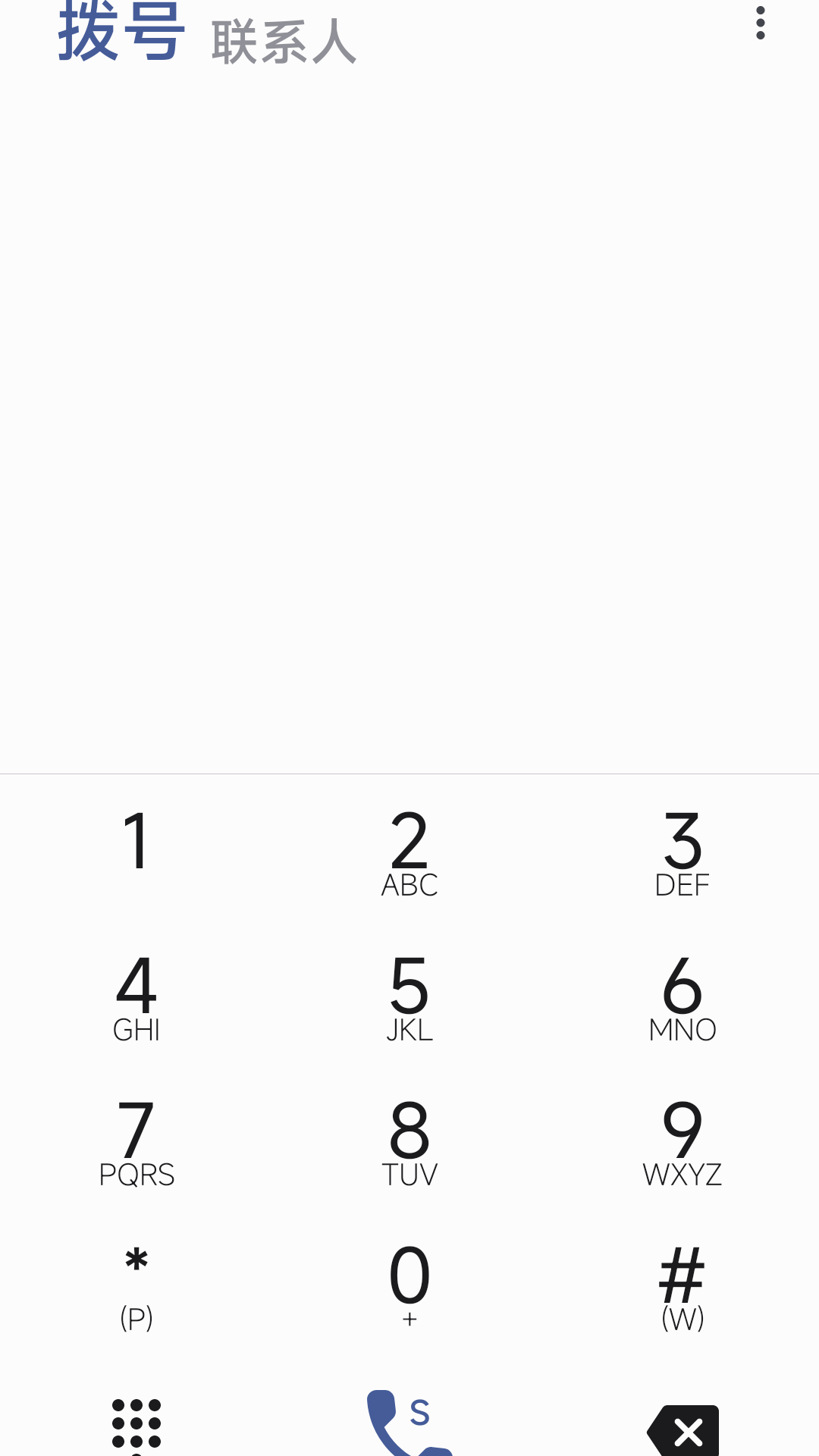 天通猫app下载-天通猫(卫星电话)软件官方正式版v4.8.4 - 魔趣网