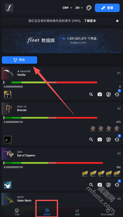 csfloat官方手机版-csfloat安装包apk(CS2饰品交易)最新版免费下载v9.1.0安卓版 - 魔趣网