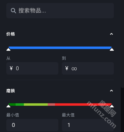 csfloat官方手机版-csfloat安装包apk(CS2饰品交易)最新版免费下载v9.1.0安卓版 - 魔趣网