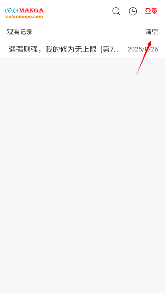 COLA漫画官方版下载-COLA漫画(又叫colamanga考拉)最新版下载v1.0.11 - 魔趣网