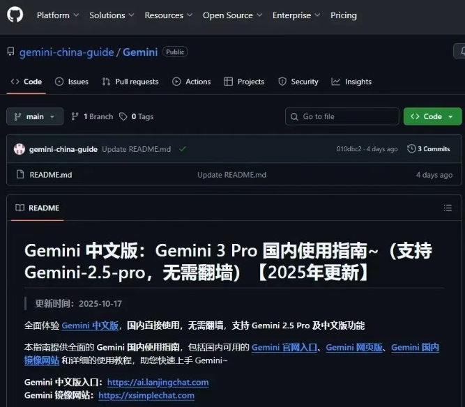 gemini3.0如何收费-gemini3.0怎么白嫖 - 魔趣网
