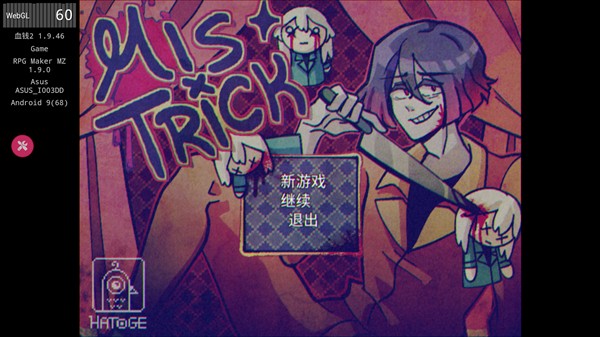 米斯特里克游戏下载-Mistrick米斯特里克(死亡结局大全)中文汉化版下载v1.9.46 - 魔趣网