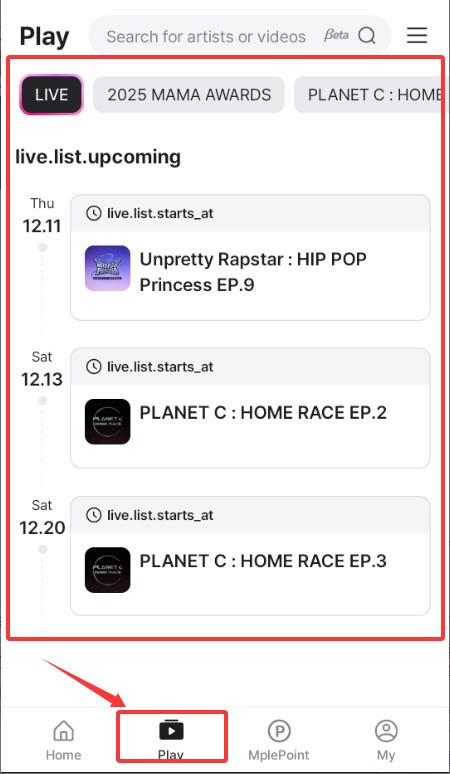 MnetPlus(全球版)下载-MnetPlus全球官方版下载v1.5.9 - 魔趣网
