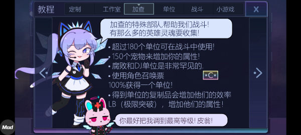 扭蛋俱乐部中文版下载-扭蛋俱乐部(Gacha Club)汉化版手游下载v10.1 - 魔趣网