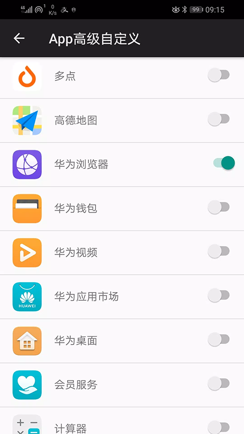 微动手势app官方版下载-微动手势app最新版免费下载v5.7.7 - 魔趣网